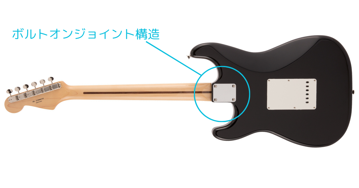 ストラトキャスターってどんなギター？音の特徴や種類を徹底解説 | the Guitar-ism